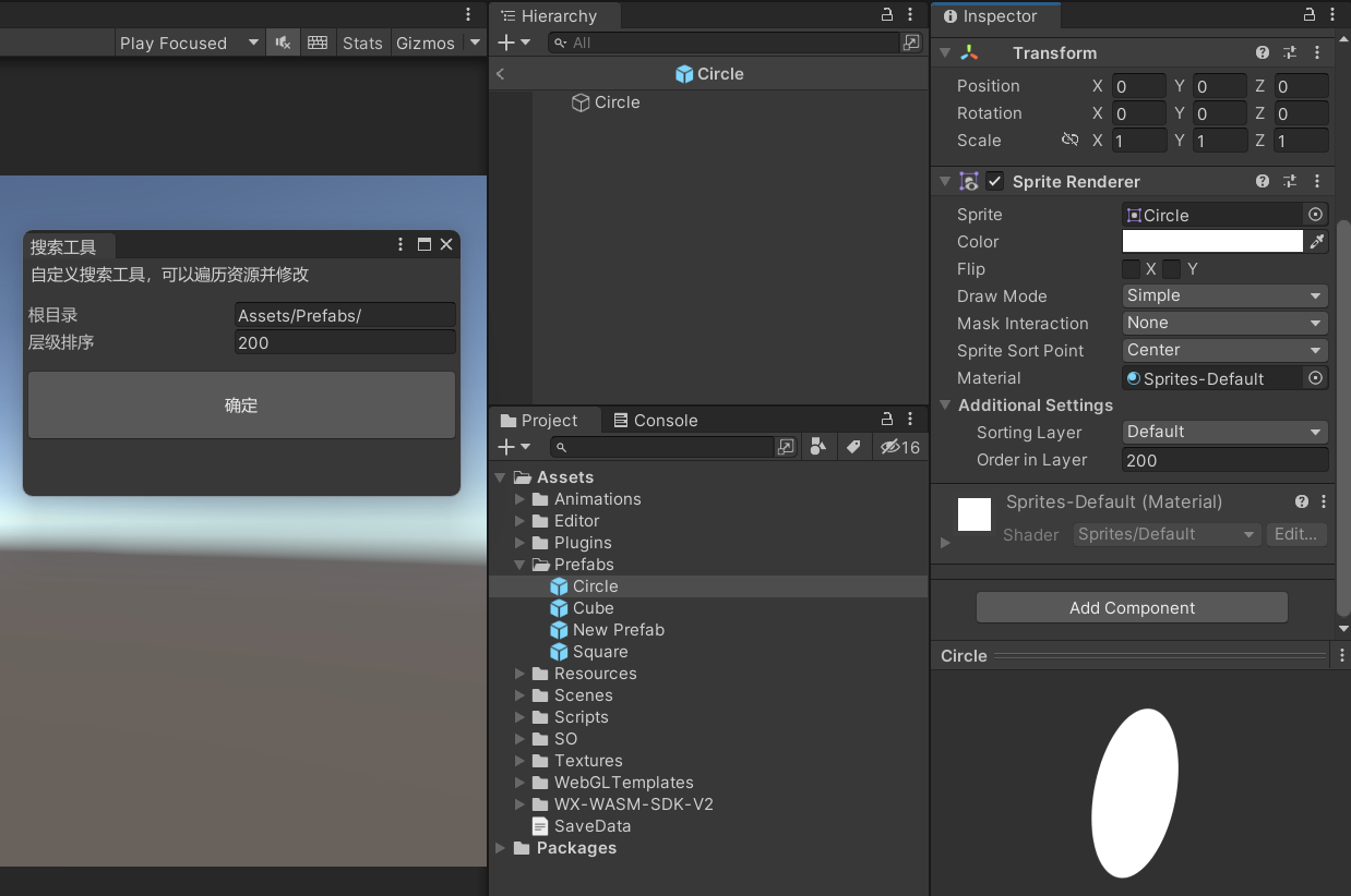 Unity3D 遍历预制体 - Awake