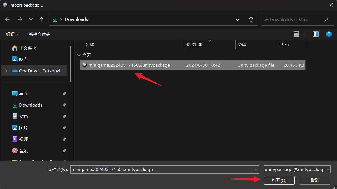 Unity3d 转换微信小游戏指引 01 环境流程 Awake