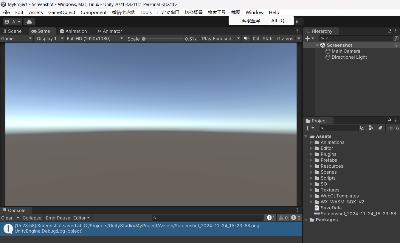 Unity3D 截图 - Awake